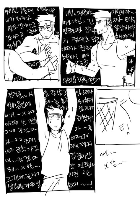 삼각형 On Twitter 봄에도 계절성 우울증이 오니 조심합시다36 그냥 임승대가 계속 독백하는 저퀄 만화 약한 우울증 묘사가 있으니 주의해주세요