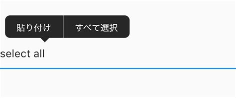 textfield toolbar button text do not match platform ios and macos text