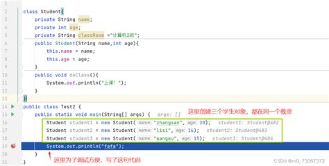 【javase】类和对象 【封装、static、代码块、对象的打印】（三）public Class Testex Public Static