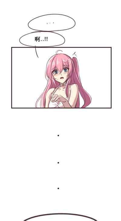 그냥 떡치는거 그리고 싶어서 그렸던 세슬 만화 Nhentai Hentai Doujinshi And Manga