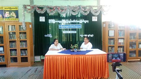 အမ်းမြို့နယ် လူထုအခြေပြုဗဟိုဌာန Community Centre ခန်းမ ၌ အချိုမှုန့