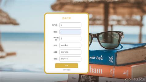 Ssm党史知识竞赛系统程序源码数据库调试部署开发环境知识竞赛软件 后端源码 Csdn博客