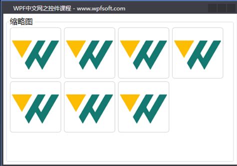 GroupBox标题容器控件 WPF中文网 从小白到大佬
