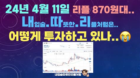 내따리 투자일기나는 요즘 어떻게 투자하고 있나 Youtube