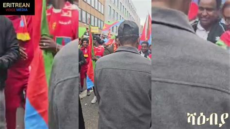 Eritreans Celebrating Outside Eritrean Embassy Youtube