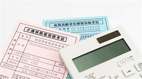 定年後退職者の「健康保険」…働き方ごとに選ぶ〈4つの選択肢〉 幻冬舎ゴールドオンライン