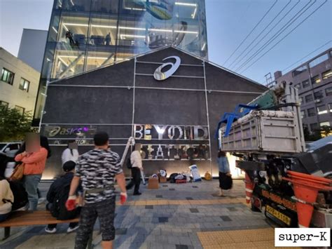 원형파이프 구조물 트러스 제작 설치 성수 아식스 팝업매장 로고 행사매대 파이프난간 인테리어 건축 여성목수 슈퍼케이 네이버 블로그