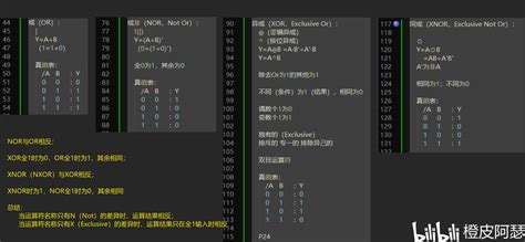 或（or）、或非（nor）、异或（xor）、同或（xnor）的真值结果差异 哔哩哔哩