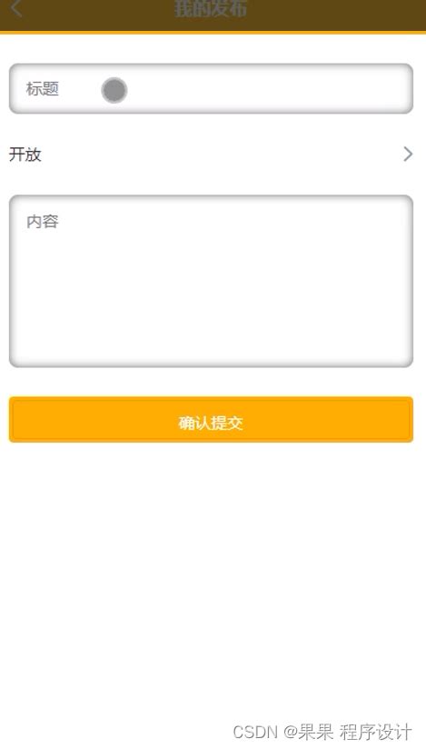 【附源码】java计算机毕业设计校园活动推送系统源码mysql文档毕业广告推送系统代码 Csdn博客