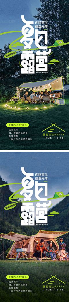 小红书图文思路拼贴撕纸风 花瓣网 陪你做生活的设计师 旅游出行拼贴风旅游攻略小红书封面