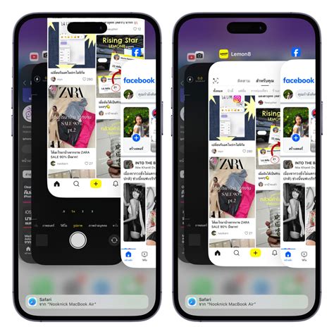 How To Force Close The Force Quite App On IPhone IPad Mac