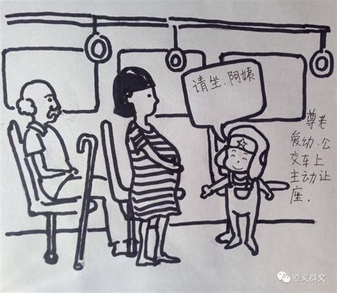 創文丨一則漫畫來讓你相當easy理解創文這件小事 每日頭條