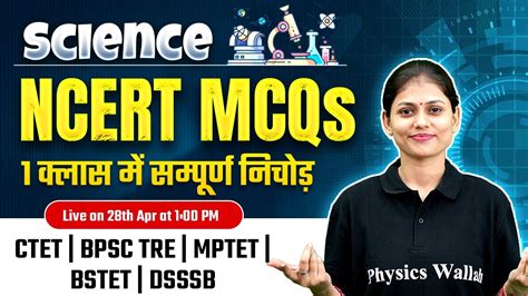 science for ctet paper 2 science ncert mcqs science for bpsc tre 3 bstet mptet sarika