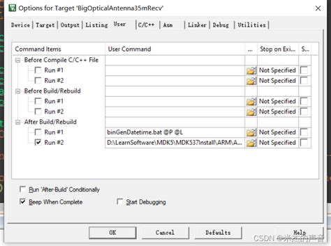 【stm32cubemx】stm32h743配置iap升级stm32h743 Iap Csdn博客