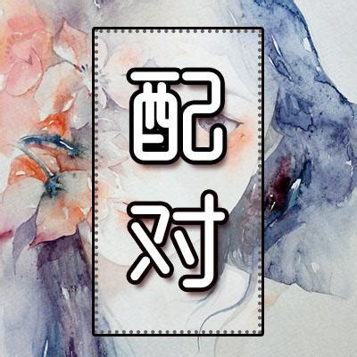 星座配對 雙子男女與金牛女 每日頭條