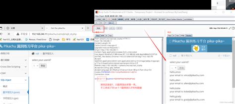 sql搜索型注入 数字注入 xx注入 搜索条件加 sql注入 csdn博客