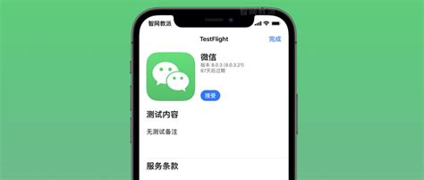 微信为何要限制 ios 13系统安装？ 知乎