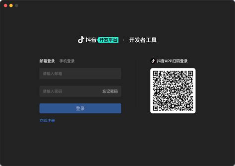 创建小程序项目小程序抖音开放平台