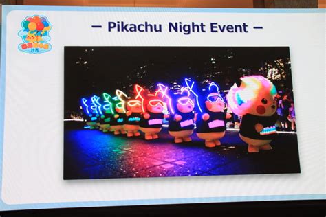 《pokémon Go》北市獨佔樹果t恤皮卡丘、地區限定帕奇利茲 10 月登場！夜間活動爆炸頭皮卡丘與粉絲一起同歡 夜神模擬器 在電腦上玩