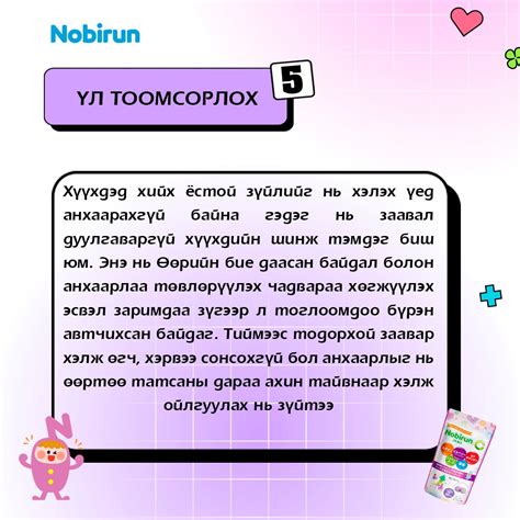 Nobirun Mongolia Added A New Photo Nobirun Mongolia