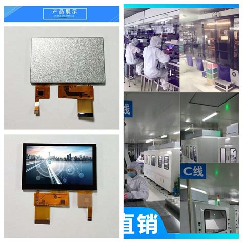 A1708 LCD Screen Replacement - LCD Display and TFT Display price