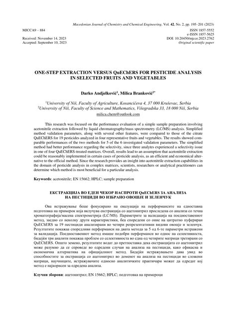 Pdf One Step Extraction Versus Quechers For Pesticide Analysis In Selected Fruits And Vegetables
