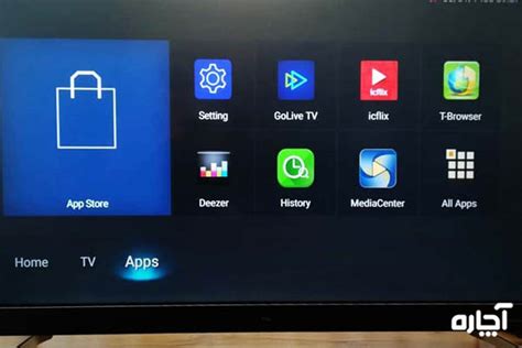 ریست کردن تلویزیون ایکس ویژن با 4 روش ساده مجله وبسایت آچاره