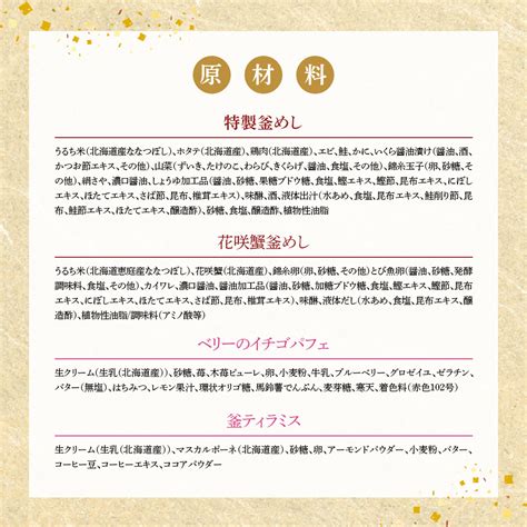 釜めし専門店のしばれ釜めし（2個）＆釜スイーツ（2個）のギフトセット【280015】 北海道恵庭市 Jre Mallふるさと納税