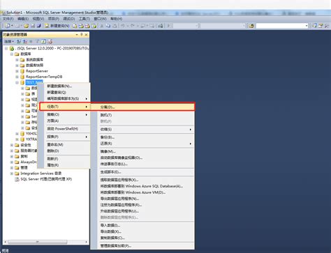 SQL Server数据库日志文件过大如何进行收缩 墨天轮