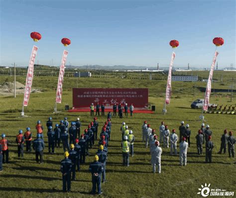 电力分公司火电灵活性改造促进市场化消纳新能源试点项目300MW风电项目正式开工 国际风力发电网