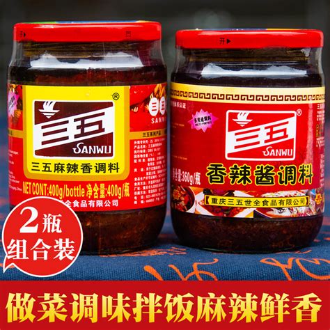 川崎蘸料麻辣味99g火锅沾料调料烧烤酱料5盒包邮虎窝淘