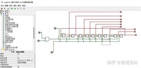 如何用logisim设计一个cpu 知乎