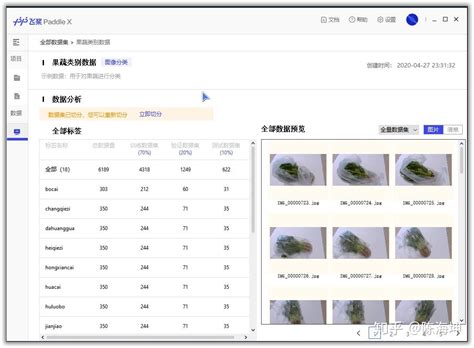 飞桨全流程开发工具PaddleX 知乎