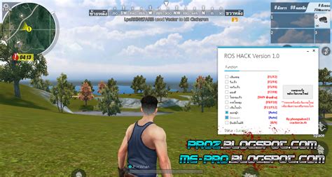 Ros Hack V1 ลบหญ้าปิดหมอกโดดสูงและอื่นๆ Me Pro แจกโปร แจกโปรฟรี โปรฟรี โหลดโปร
