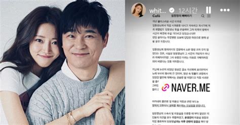 임창정 아내 서하얀 논란에 직접 입 열었다 간곡히 부탁