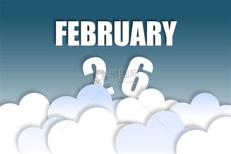 2月26日月的第26天高清图片下载 正版图片504149734 摄图网