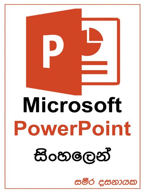 microsoft powerpoint pdf