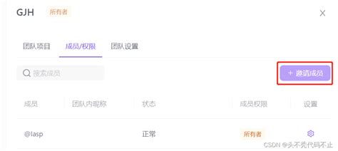 apifox接口测试工具使用教程 csdn博客