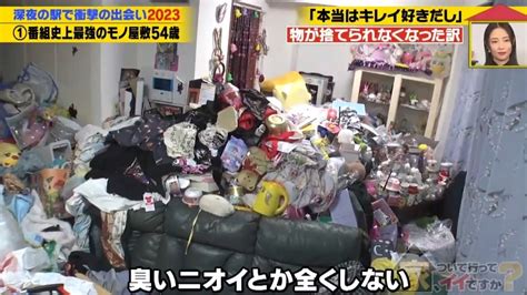 家、ついて行ってイイですか？ 野乃の秘密のお部屋