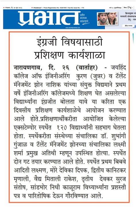 Priyanka Jadhav Posted On Linkedin