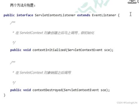 Javaweb笔记5：jsplistener监听器el表达式jstl执行监听器 表达式怎么配置 Csdn博客