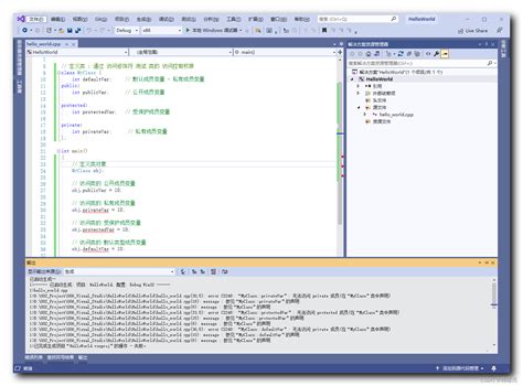 【c】类的封装 ③ 访问控制权限 类的封装错误示例 Csdn博客