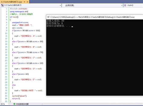 c 作业，使用if else语句实现成绩与等级的转换 c else编写程序实现要求：输入百分制的分数（非负整数），将其转换为5级制成绩