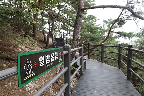 완전 개방된 북악산 등산로 200 즐기기 정책뉴스 뉴스 대한민국 정책브리핑