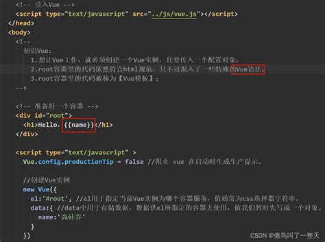 记录学习Vue2 vue 下划线 CSDN博客
