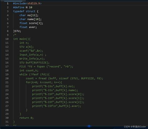 文件 计算平均分本关任务假设有若干学生每个学生有3门功课从键盘上输入学生有关信息学号、姓 Csdn博客