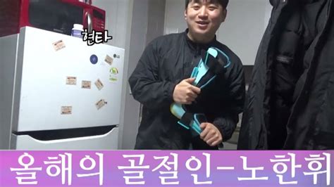 골절 Vlog 골절 브이로그 마지막화 Ep10end Youtube