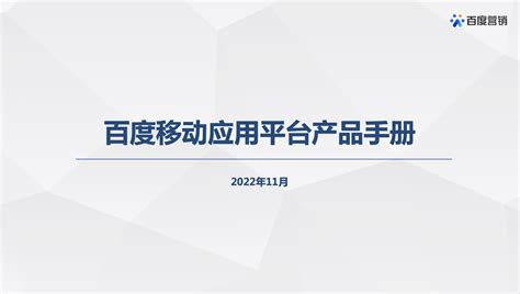 自己开发的app怎么上架到苹果 一门app上架教程