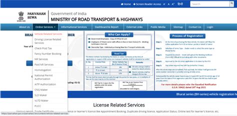 Tamil Nadu Rto List And Complete Code How To Access Them