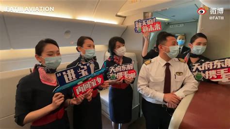 【腾飞中国012】成都天府国际机场真机试飞成功，美丽的川航空姐为您奉上特色飞机餐“担担面”。川航，国航，东航，祥鹏航空，成都航空及南航客机相继